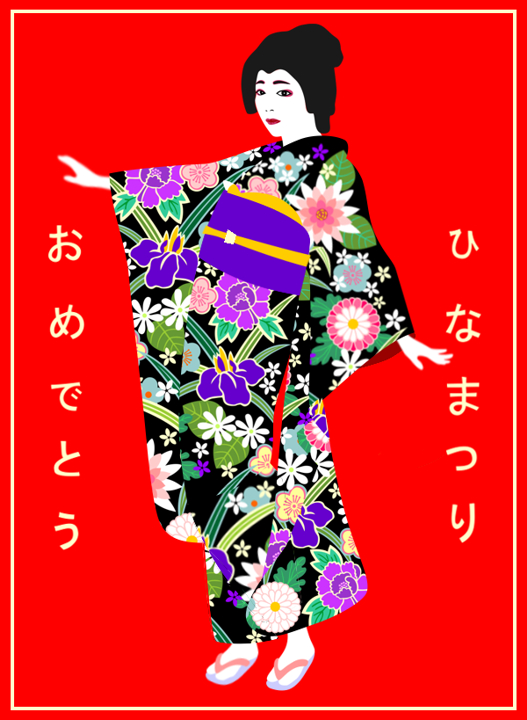 Girls' Day color illustration, Hinamatsuri, Japanese Holiday honoring ...